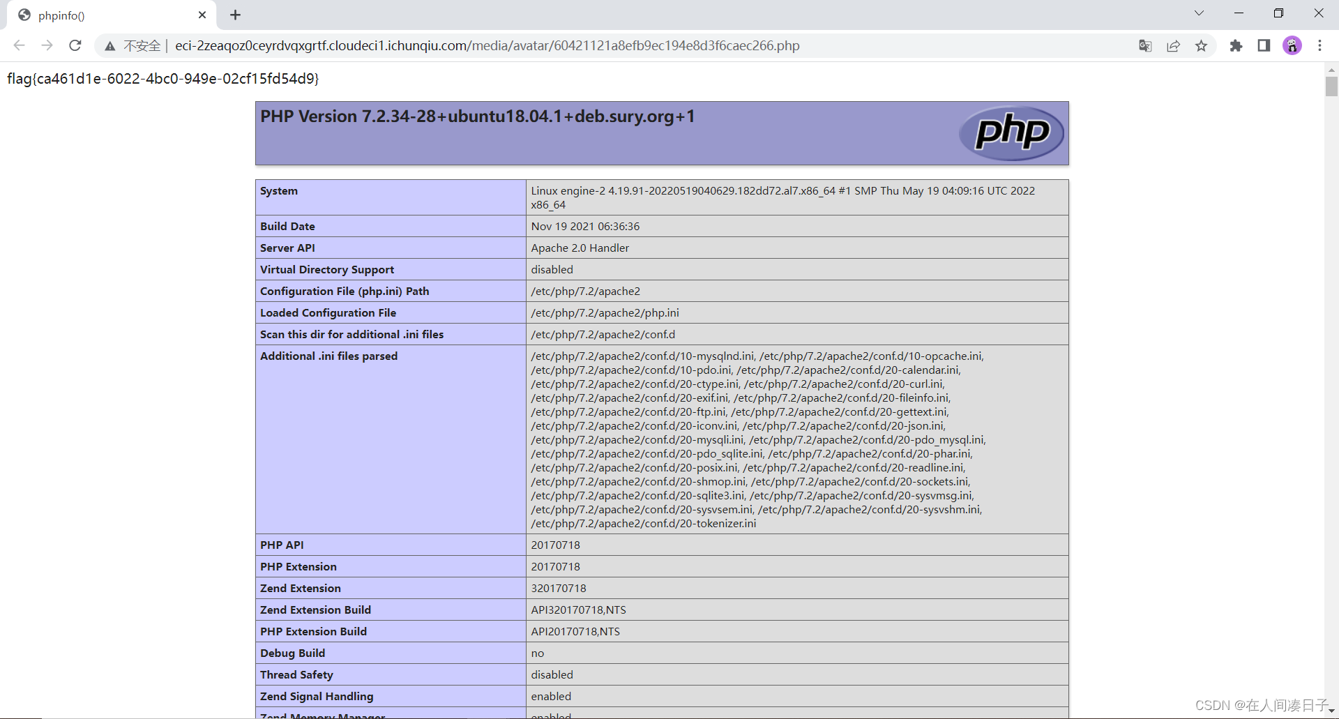 【春秋云境】CVE-2021-34257靶场记录-CSDN博客