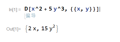 Mathematica (24)---求导函数D_mathematica求导-CSDN博客