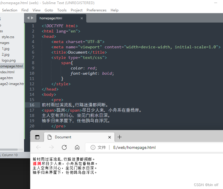 HTML-1标签及简单使用（h1-h6、span 、p、hr、pre、br）---外加注释标签＜!-- xxx --＞_给p标签添加说明-CSDN博客