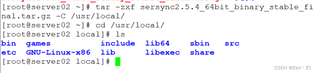 Sersyncrsync 实现数据文件实时同步sersync Rsync Csdn博客