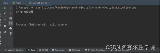 睿尔曼超轻量仿人机械臂--Python基础_csdn 睿尔曼-CSDN博客