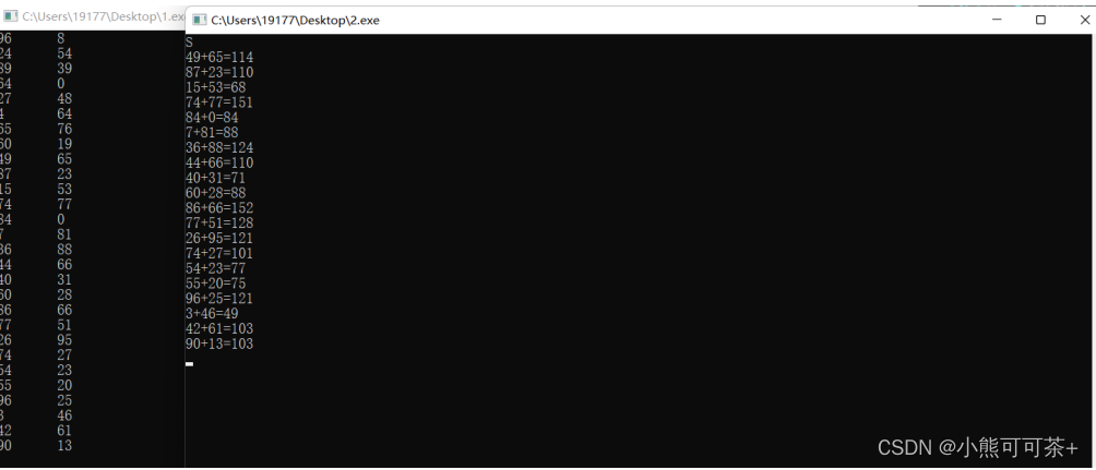 实验五 进程通信_进程同步实验心得-CSDN博客