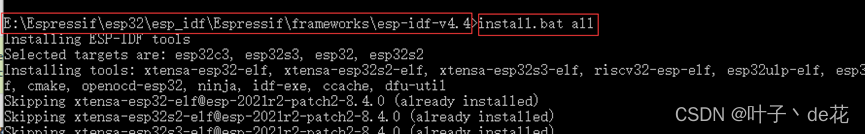 ESP32_esp-idf环境搭建_espidf选择芯片-CSDN博客