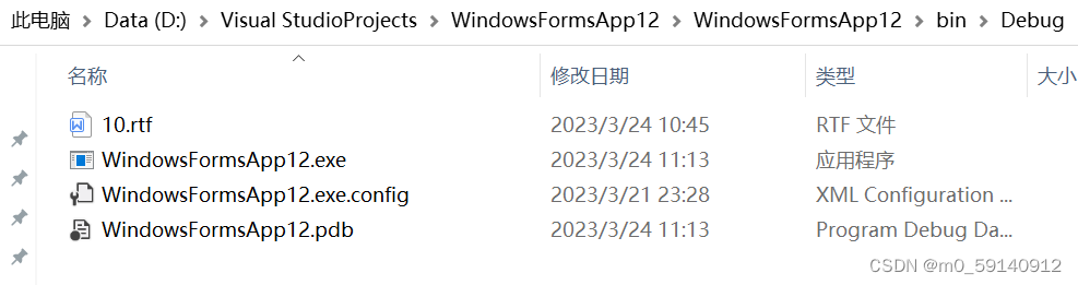 C#实现RTF文件的打开、保存、查找、查找下一个、替换、全部替换_c# 打开rtf文件-CSDN博客