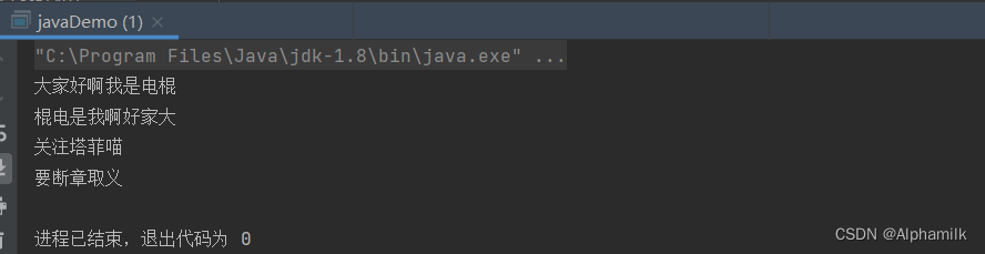 Java类库strringbuffer类、math、simpledateformat、random随机数、大数字处理类和uuid 无重复数据(附带面试题)java 代码 类库代码 Csdn博客
