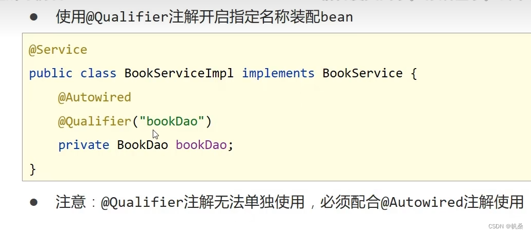 Spring框架中bean是什么?实例化bean的三种方式?spring什么bean实例会被创建 Csdn博客