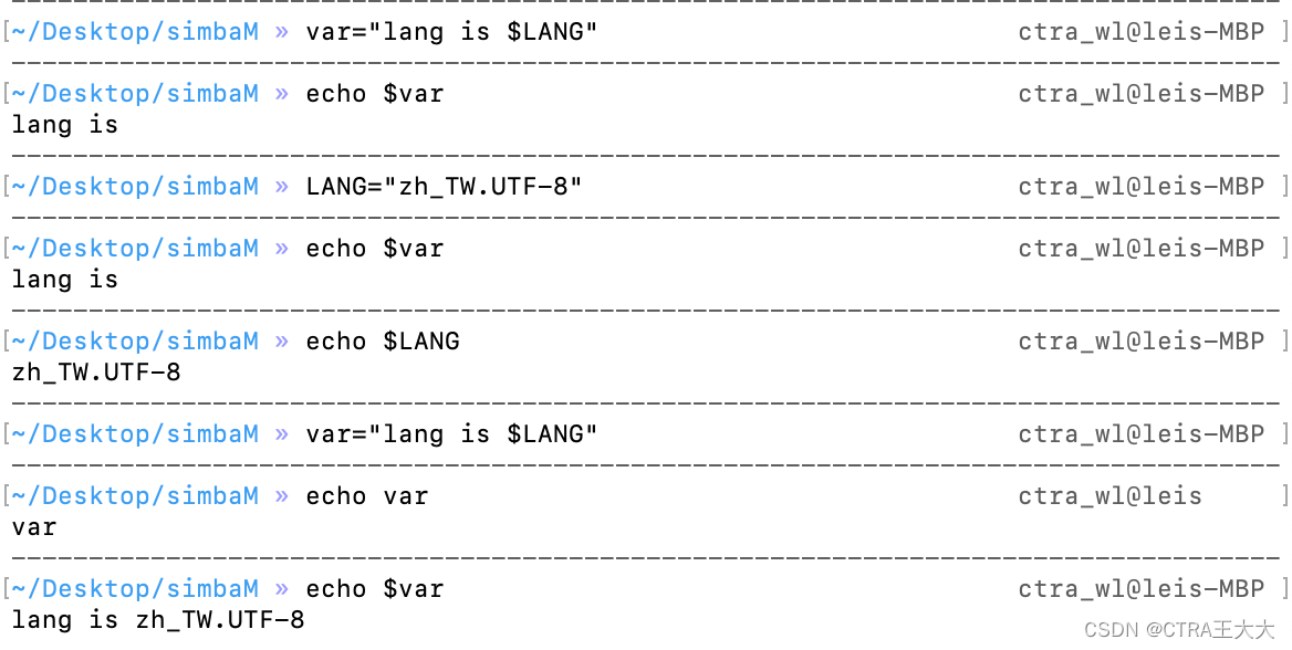 【linux】从linux学软件开发 | 变量与echo_echo 变量-CSDN博客