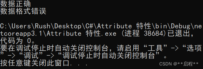 Attribute特性定义及应用attributeusage Csdn博客 