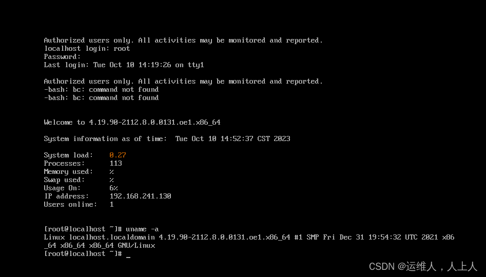 openEuler系统重置root密码_openeuler重置root密码-CSDN博客