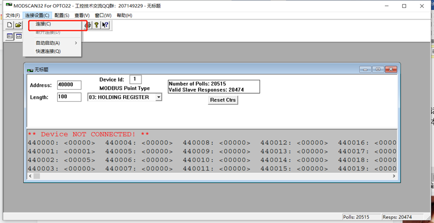Modscan和Modsim 两种Modbus调试工具使用说明-CSDN博客