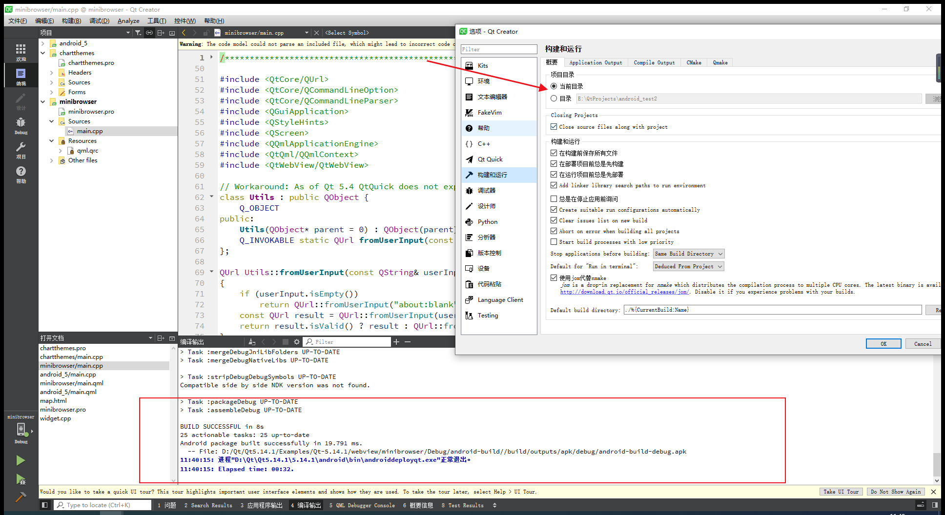 qt-running-windows-runtime-device-detection-no-winrtrunner-exe-found-csdn