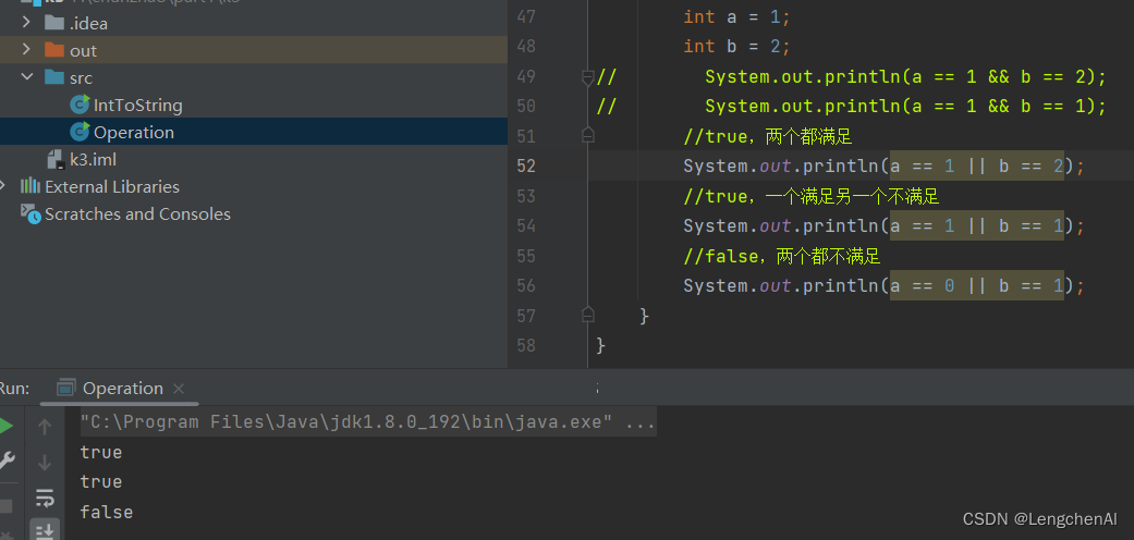 Java基础学习——day3(运算符和分支结构)byte Ba正确吗 Csdn博客