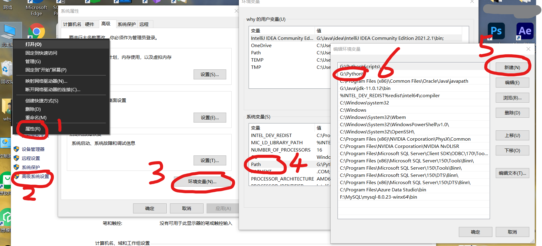 Python的安装及配置_install launcher for ali users-CSDN博客