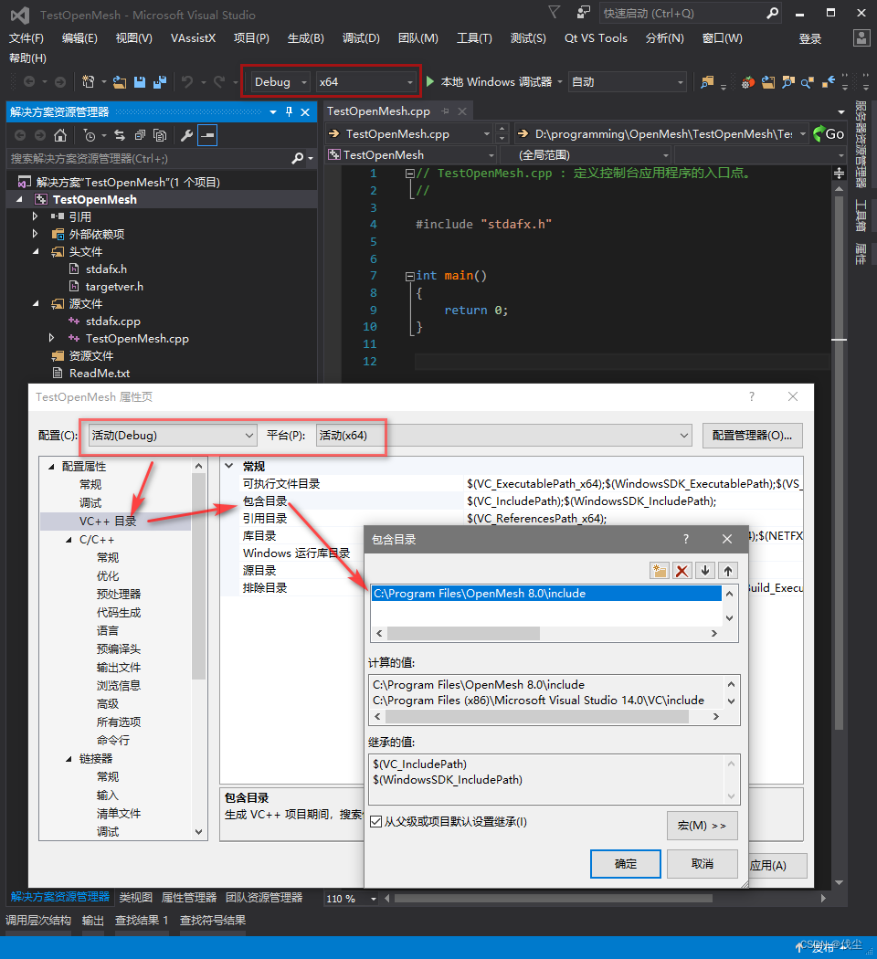 【OpenMesh】Windows下OpenMesh的安装使用-CSDN博客