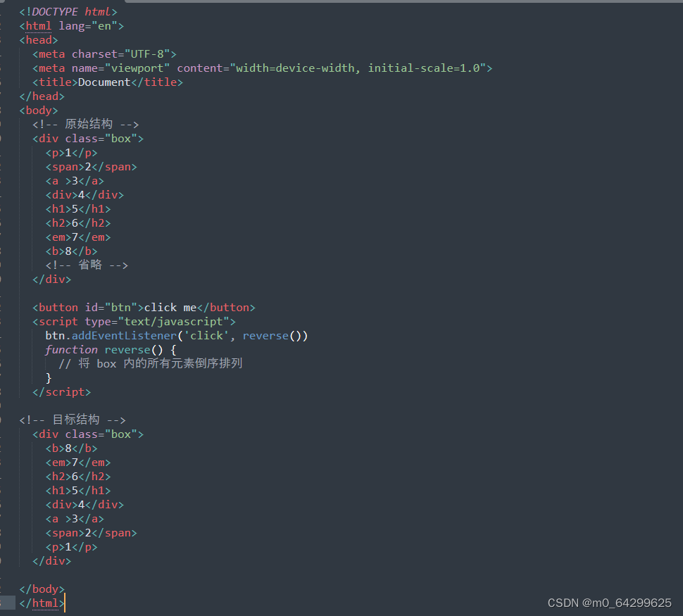 做题历程：将box内所有元素倒序排列——DocumentFragment、页面重排/重绘、渲染队列、Range_把一个元素的所有子元素逆序-CSDN博客
