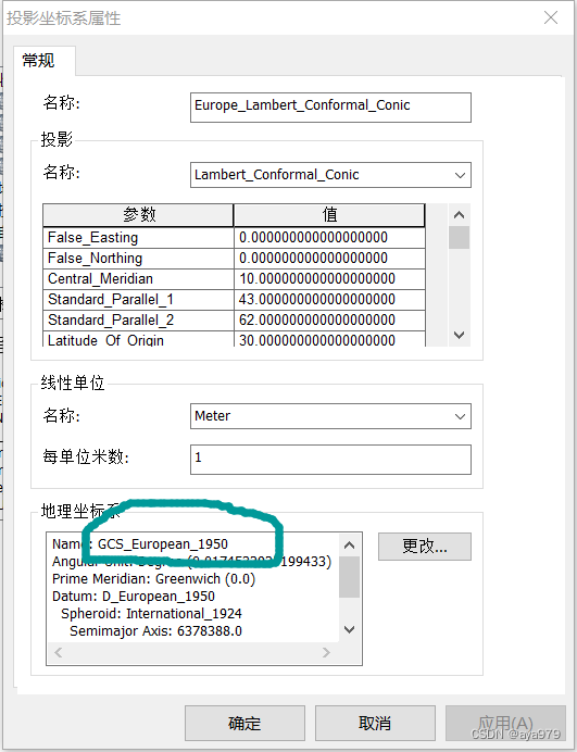 解决arcgis中Lambert conformal conic projection存在的自动变换地理坐标系问题（可自定义为WGS84等任意地理坐标系）_wgs84每年都在变-CSDN博客