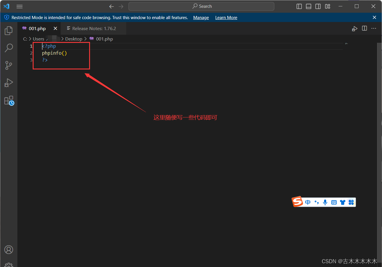 iwebsec文件上传漏洞-前端JS过滤绕过_前端js过滤绕过的原理是什么?-CSDN博客