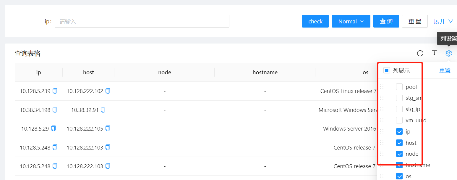 antd design pro v5 ProTable 列表工具栏操作_customprotable-CSDN博客