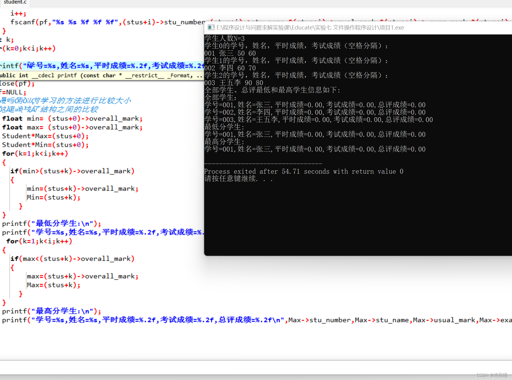 实验七 文件操作程序设计7 1 输入的文件名打开该文件并将文件的内容输出到屏幕上。 Csdn博客