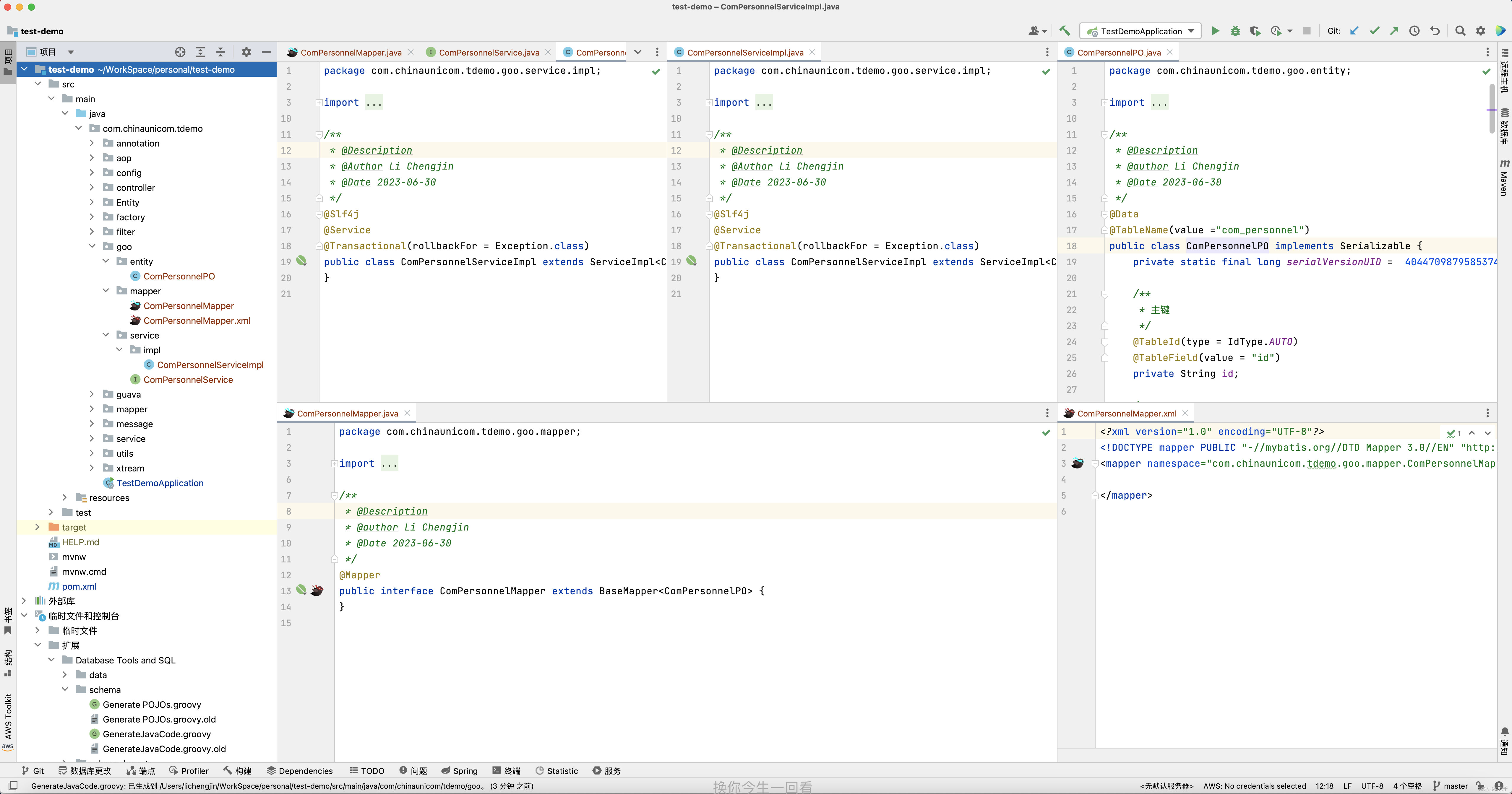 IDEA通过Groovy逆向生成java代码_idea groovy插件-CSDN博客