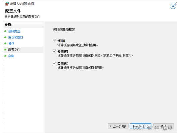 【错误代码503】FileZilla防火墙和路由器配置中LIST打开数据连接失败_filezilla防火墙和路由器配置向导_N年N世界的博客-CSDN博客