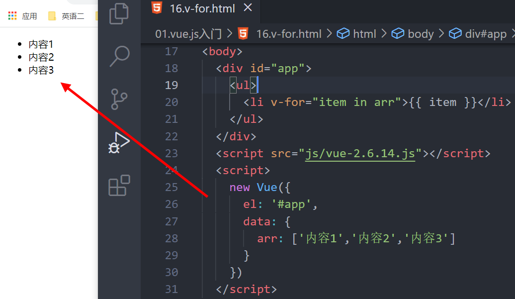 （10）vue.js 指令（2）_vue2 定义 bool-CSDN博客
