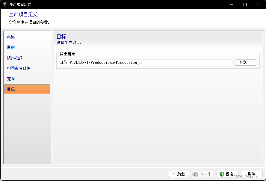 第五章 ContextCapture 19 建模_contextcapture 如何保存模型-CSDN博客