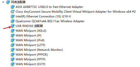 win10安装RNDIS驱动_hello_courage的博客-CSDN博客_rndis驱动