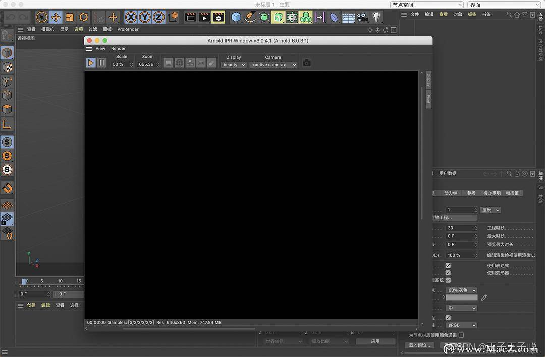 C4D Arnold Arnold renderer introduction - Programmer Sought