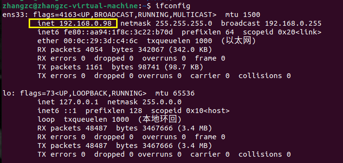 Ubuntu(21.04)下UHD(4.1)与Gnuradio安装配置--USRP X410软件无线电平台开发_gnuradio4.1.0.4的固件可以下载3.15.0的吗-CSDN博客