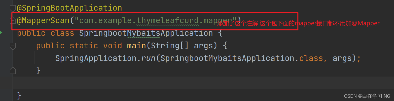 Springboot Mybatis的整合springoobt Myabits Mapper Csdn博客