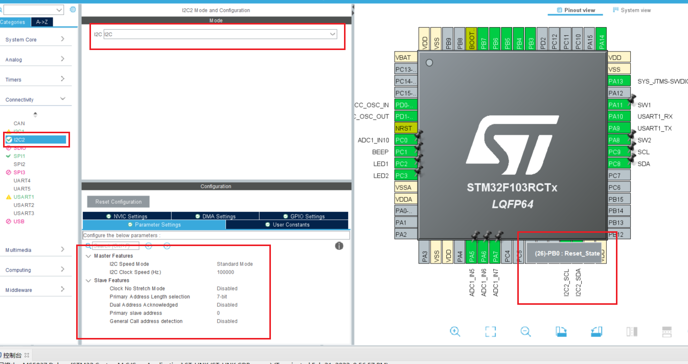 stm32配置总结-iic的使用_stm32 硬件iic应用-CSDN博客