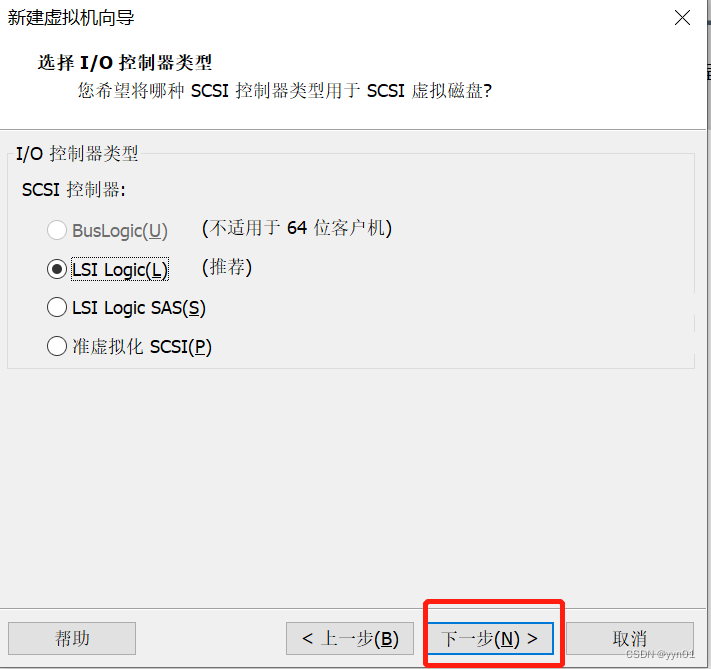 虚拟机VMware16安装RedHat红帽RHEL7.2详细教程（内含下载链接）_redhat7.2下载-CSDN博客