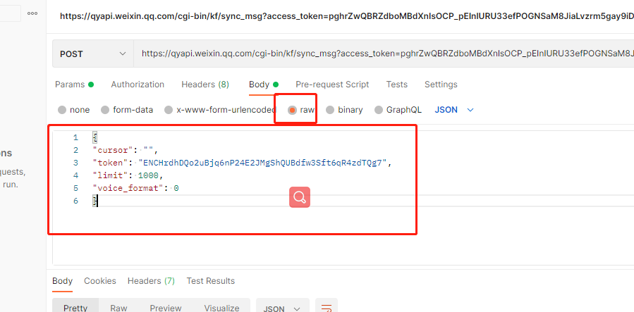 Java集成企业微信中的微信客服[接收消息和事件]_java企业微信接收用户消息-CSDN博客