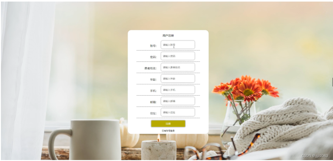 计算机毕业设计springboot互联网就医系统r2097【附源码】基于 Spring Boot 框架的智慧医疗问诊系统的 设计与实现 Csdn博客