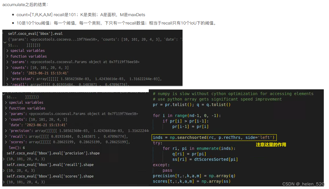 霹雳吧啦 目标检测 学习笔记_霹雳吧啦wz-CSDN博客