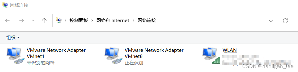 电脑重启后，VMware虚拟机CRT连接失败_crt连接不上虚拟机-CSDN博客