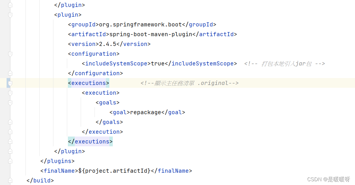 Springboot Maven 打包本地引入jar包 Spring Boot配置pom本地jar Csdn博客