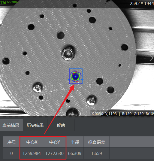 【VisionMaster】N点标定衍生模块之N图标定_n图像标定-CSDN博客