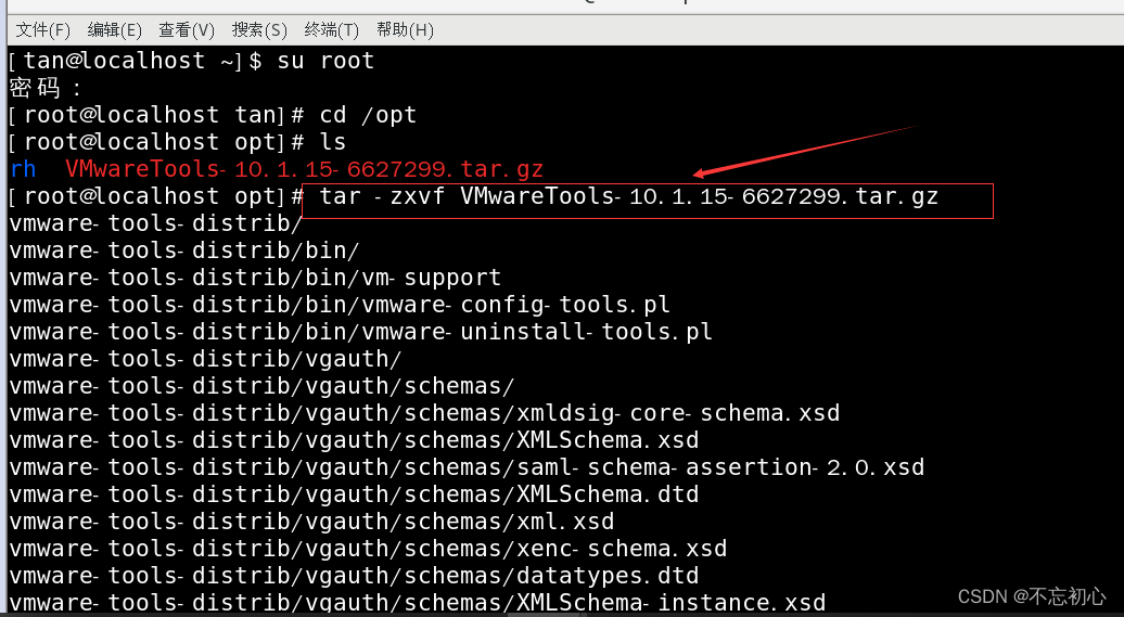 在虚拟机中如何安装VMware Tools_虚拟机 安装vmware tools-CSDN博客
