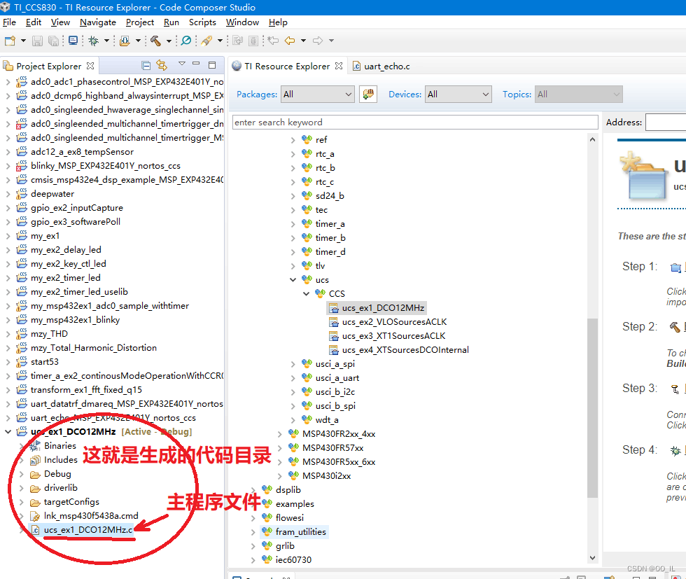 CCS8.3安装教程＋MSP430的导入_ccs driverlib安装-CSDN博客