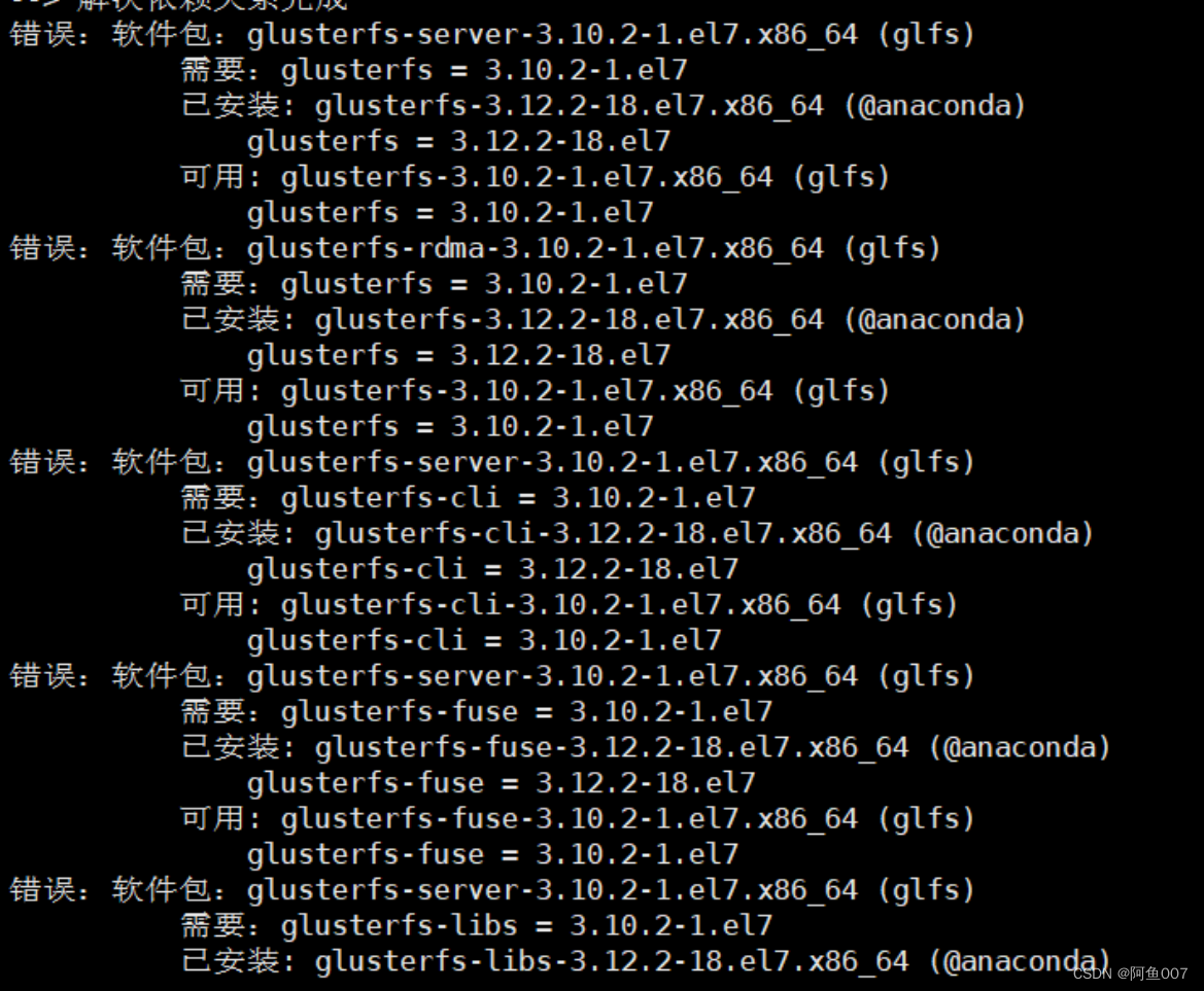 GlusterFS（GFS）分布式文件系统-CSDN博客