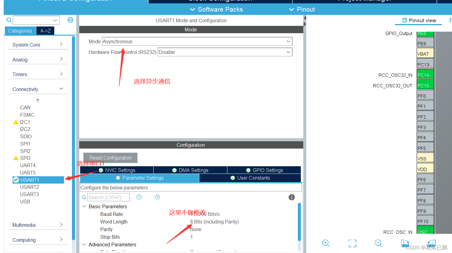Stm32 Cubemx配置串口接收不定长数据stm32 Cubemx配置串口接收和串口接收不定长数据 Csdn博客