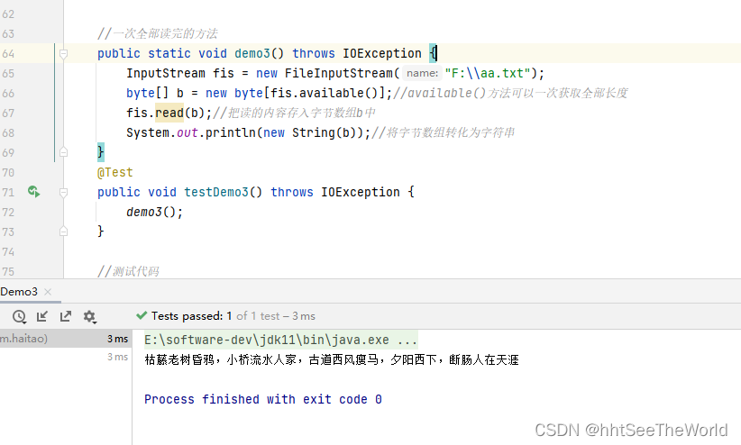 字节输入流（InputStream）与字节输出流（OutputStream）_inputstream和outputstream-CSDN博客