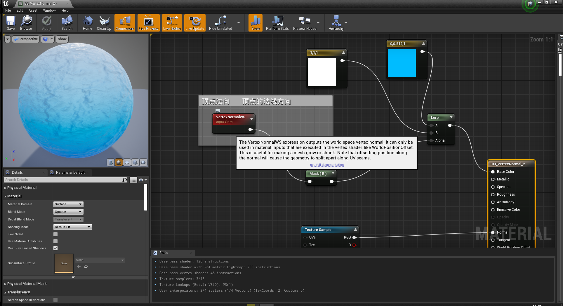 UE4材质05_初探方向与法向_reflectionvector-CSDN博客
