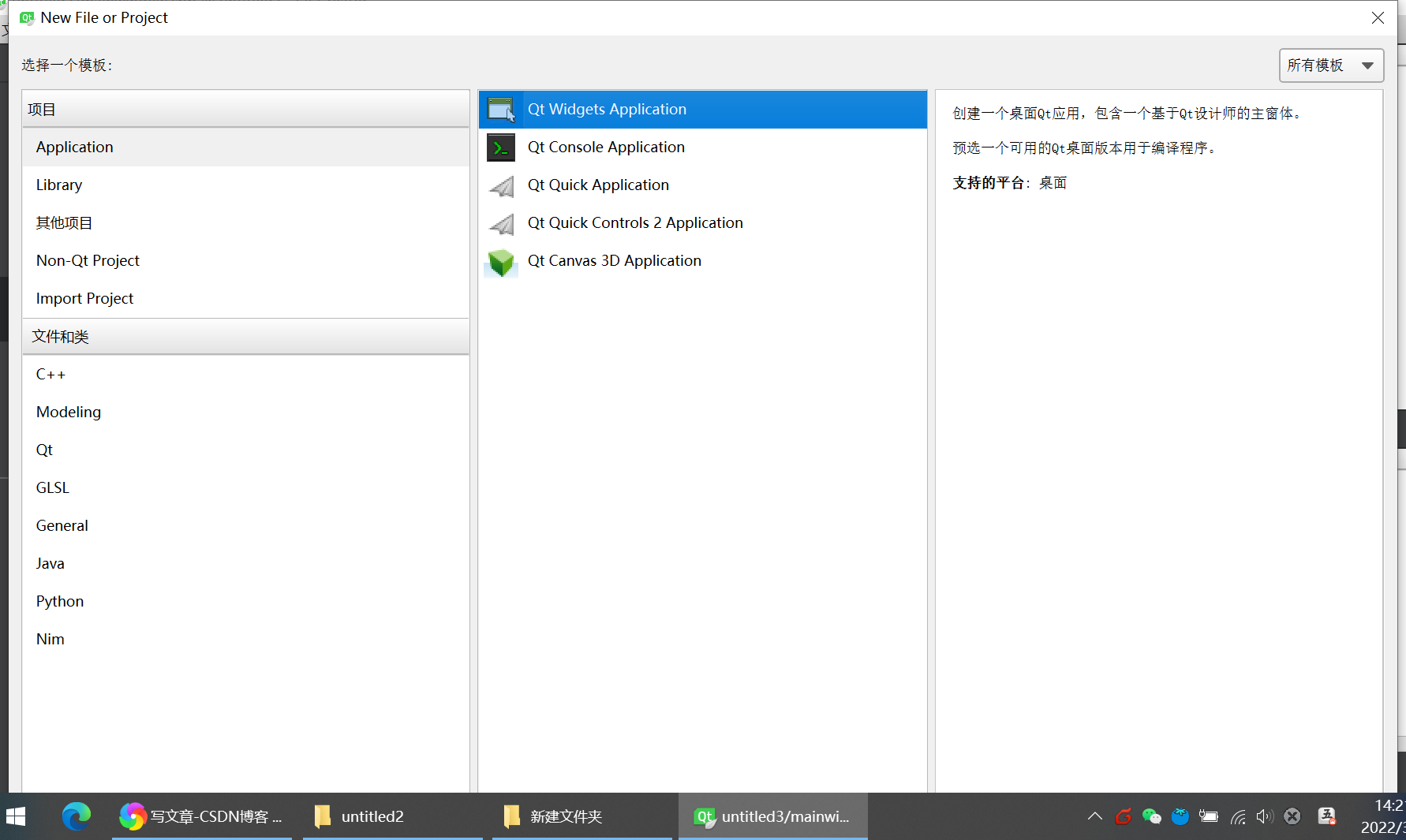 QT5.9编译打包一个项目 msvc2015对未定义的函数或为未声明为“constexpr”的函数的调用导致了故障-CSDN博客