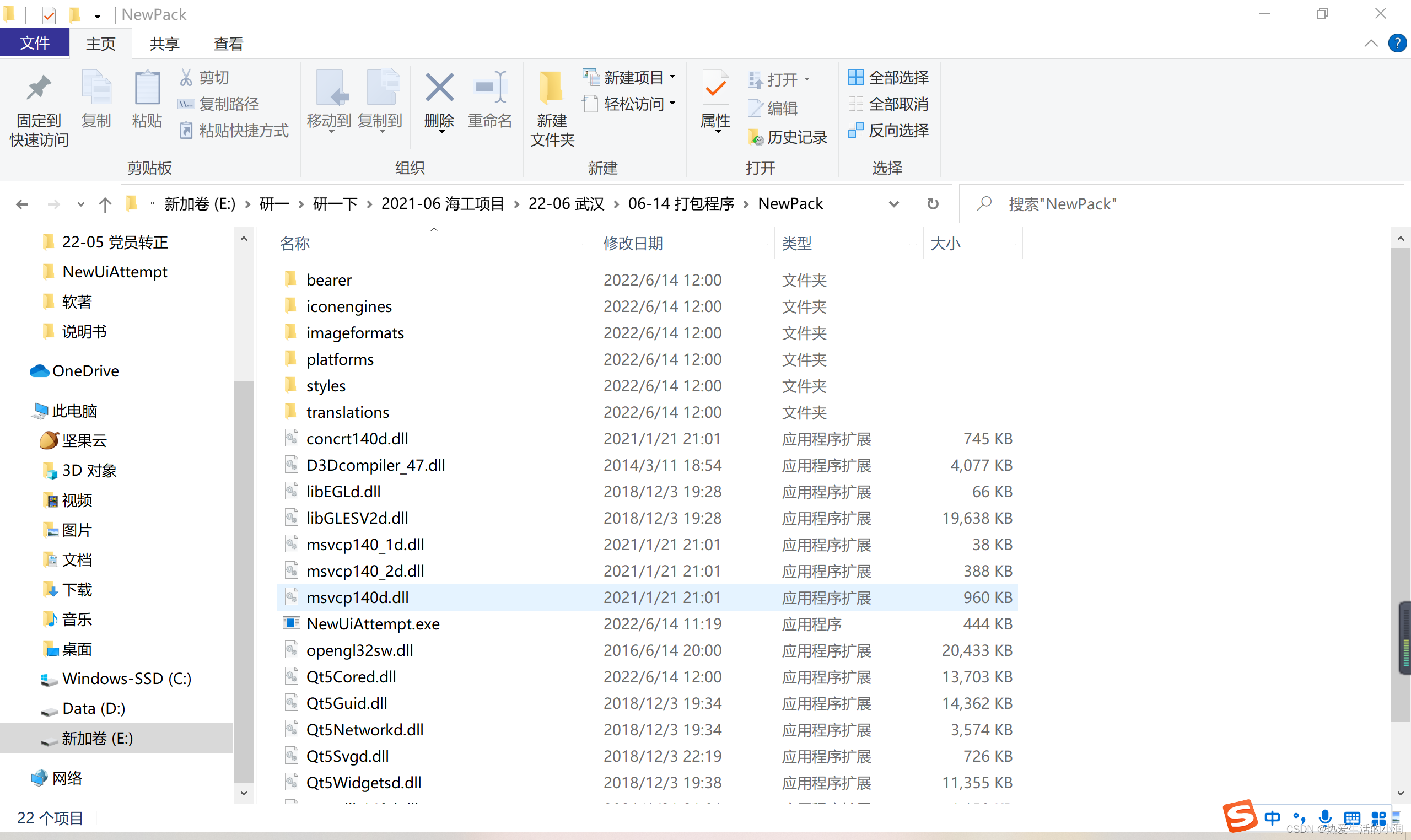 QT | Cannot find Visual Studio installation directory,VCINSTALLDIR is not set_cannot find visual ...