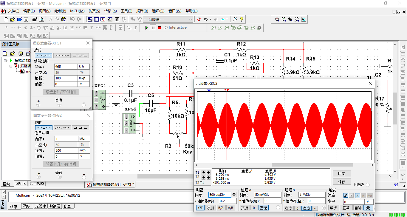 Multisim：振幅调制器的设计（含仿真程序+文档+原理图+PCB）_mc1496在multisim哪里-CSDN博客
