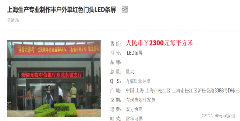 手把手带你写嵌入式物联网的第一个项目_hzk16 c语言解析-CSDN博客