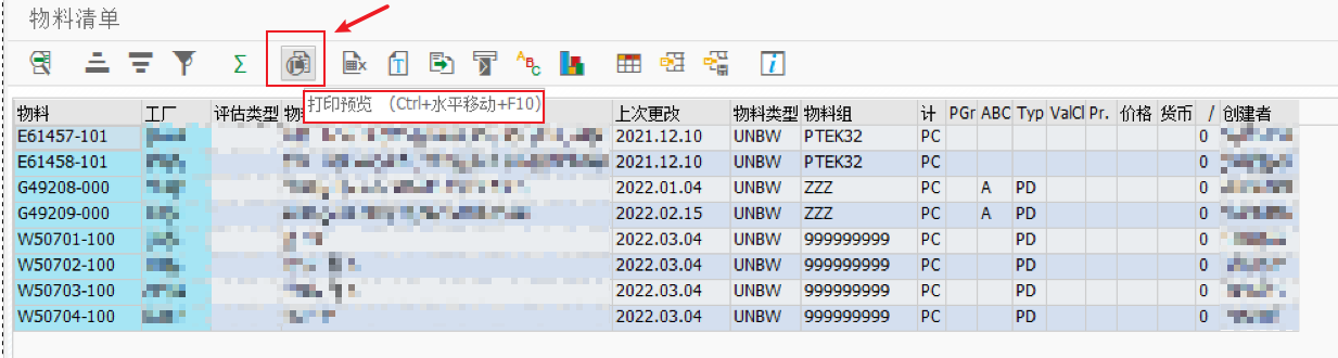 SAP物料清单MM60中如何统计输出条目数量_sap mm60-CSDN博客